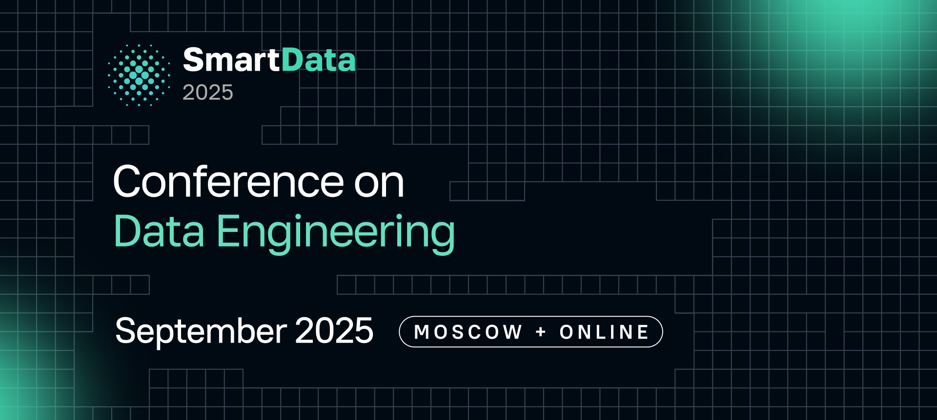 SmartData 2025. Conference on Data Engineering