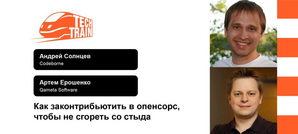 TechTrain 2024 Spring | Архив