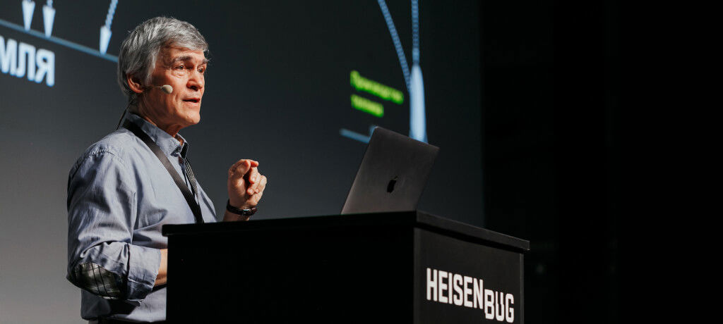 Heisenbug | Архив | Конференция по тестированию