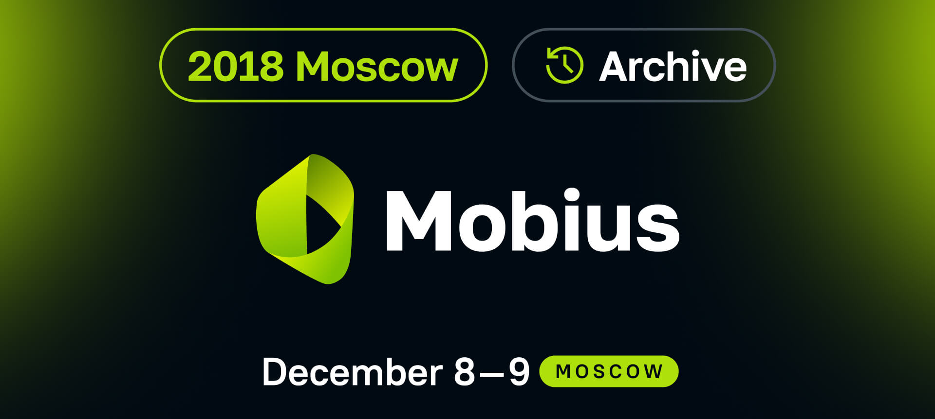 Mobius 2018 Moscow. Conference for professional mobile developers