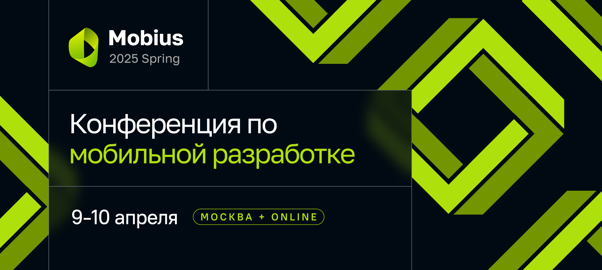 Conferences – Mikhail Polivakha