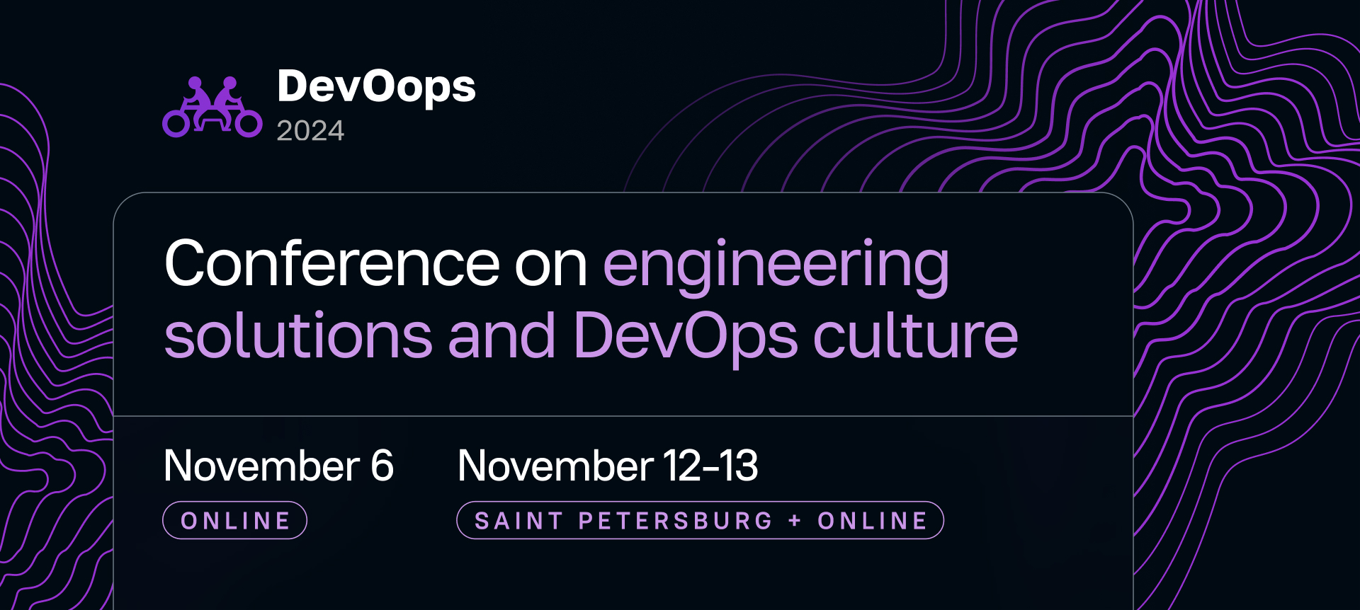 DevOops 2024. Conference on engineering solutions and DevOps culture