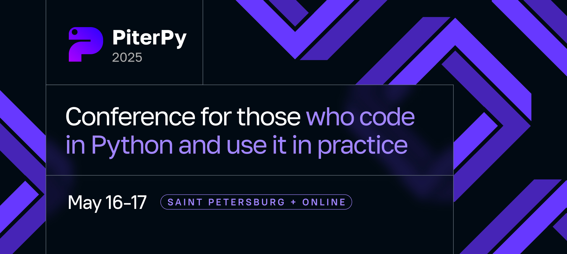 PiterPy 2025. Conference for those who code in Python and use it in practice