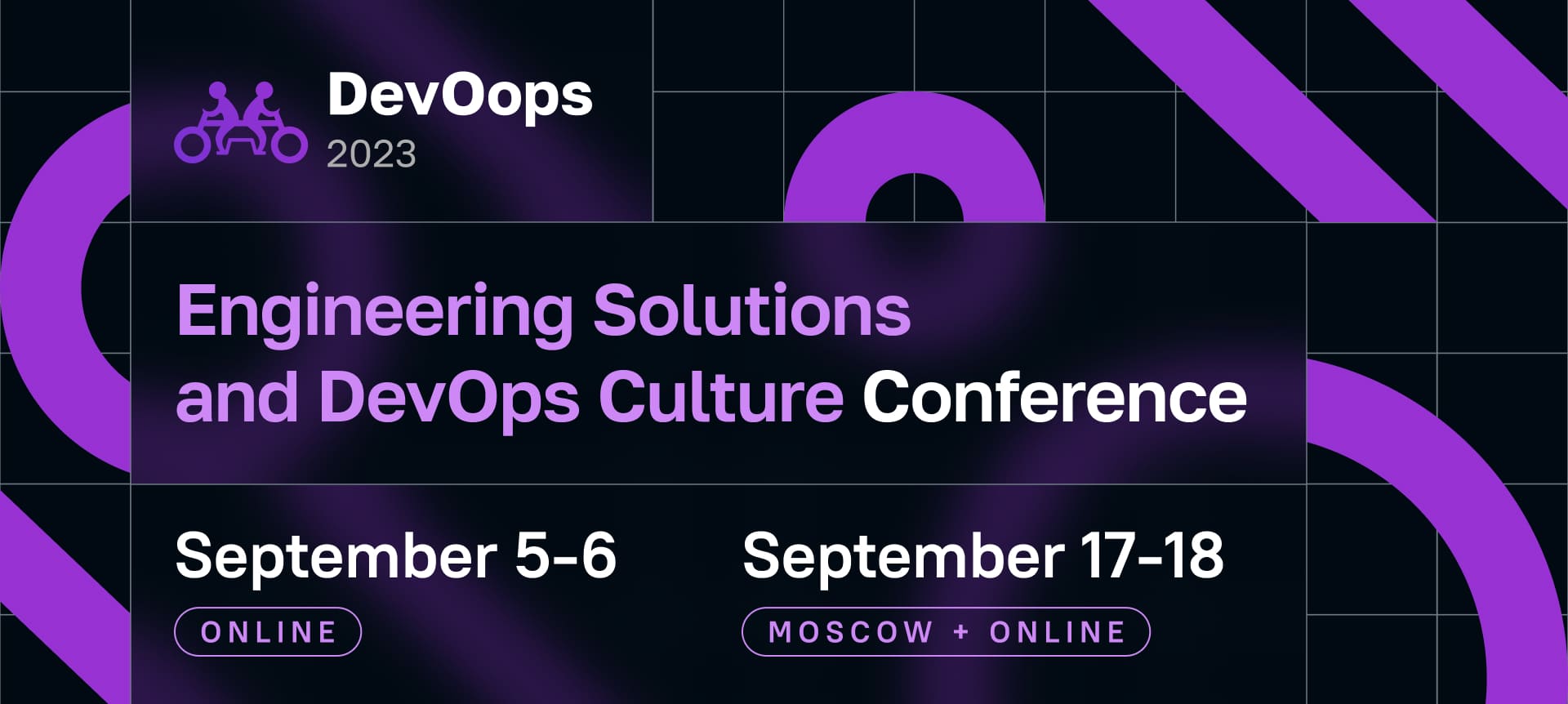 DevOops 2023. Engineering Solutions and DevOps Culture Conference