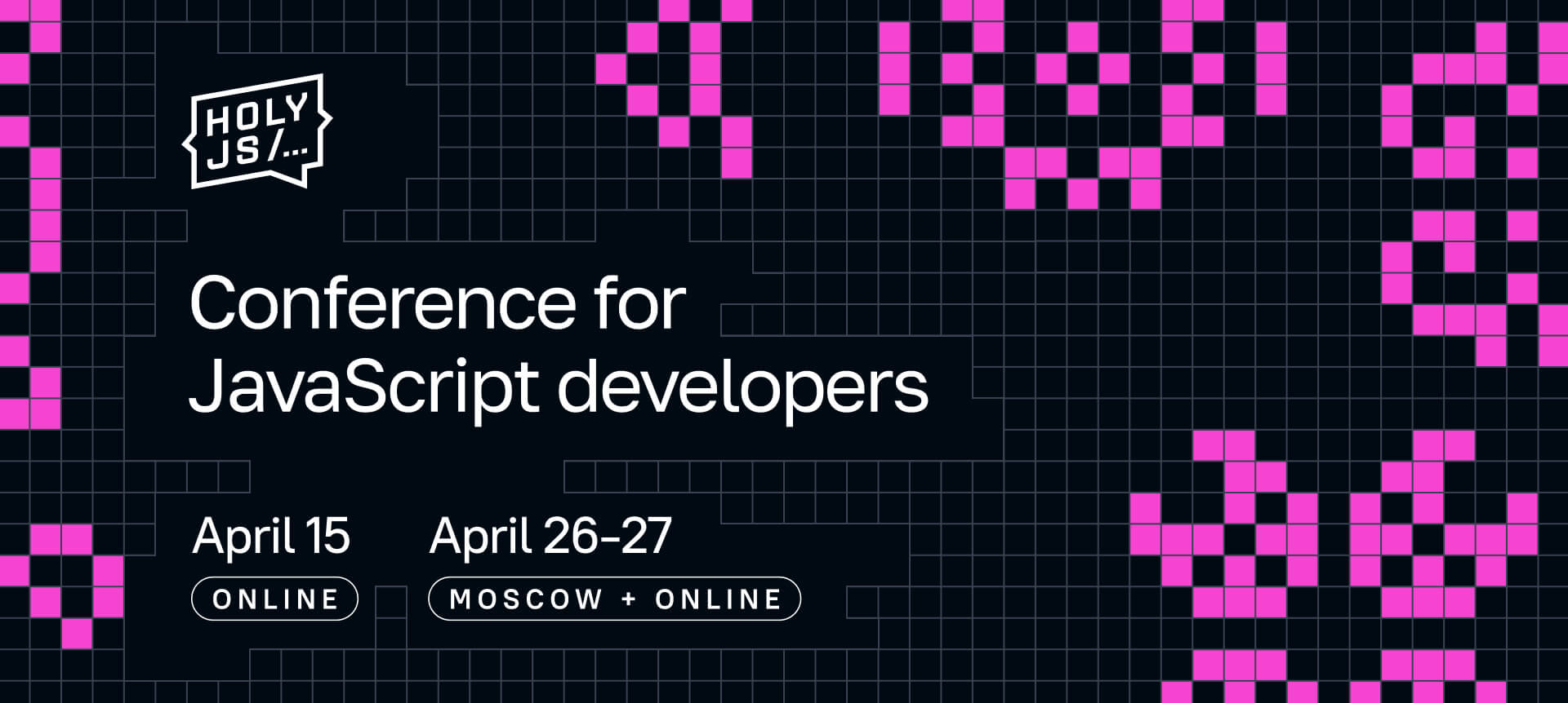 HolyJS 2024 Spring. Conference for JavaScript developers