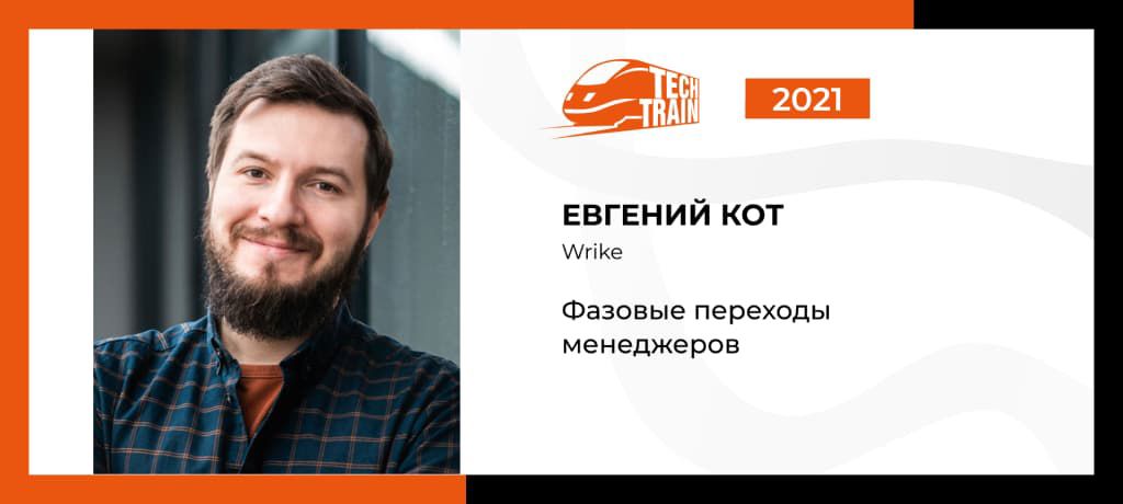 TechTrain | Архив | TechTrain 2024 Spring — бесплатный онлайн-фестиваль про AI в целом и ML — в ...