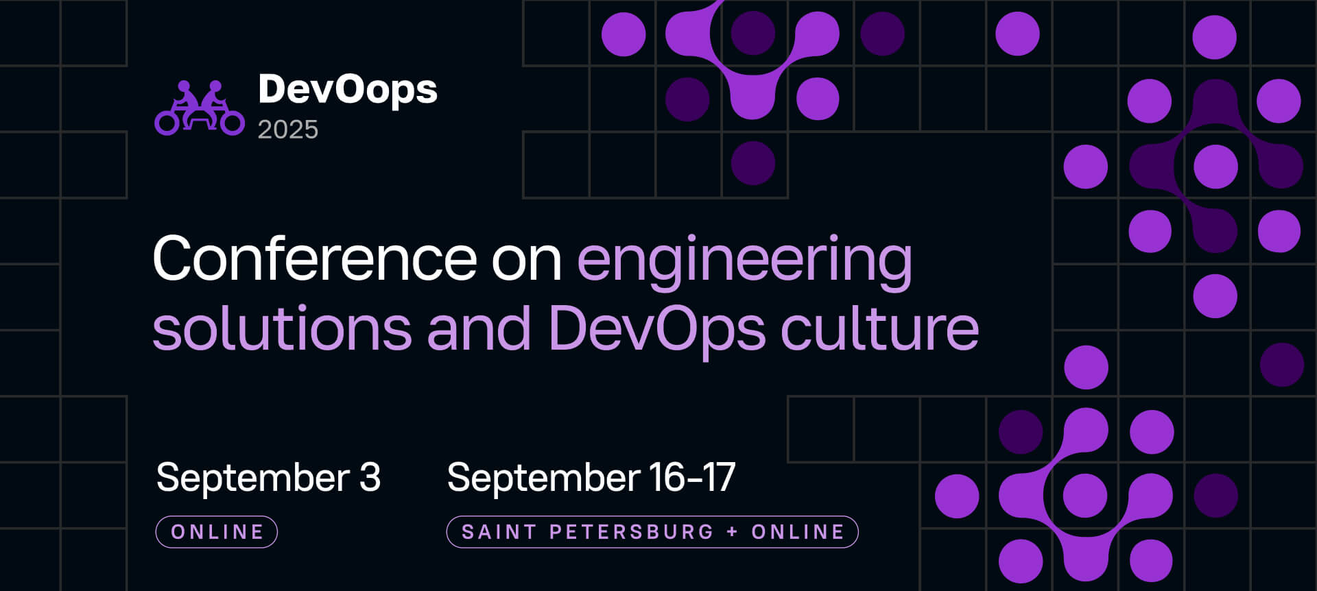 DevOops 2025. Conference on engineering solutions and DevOps culture