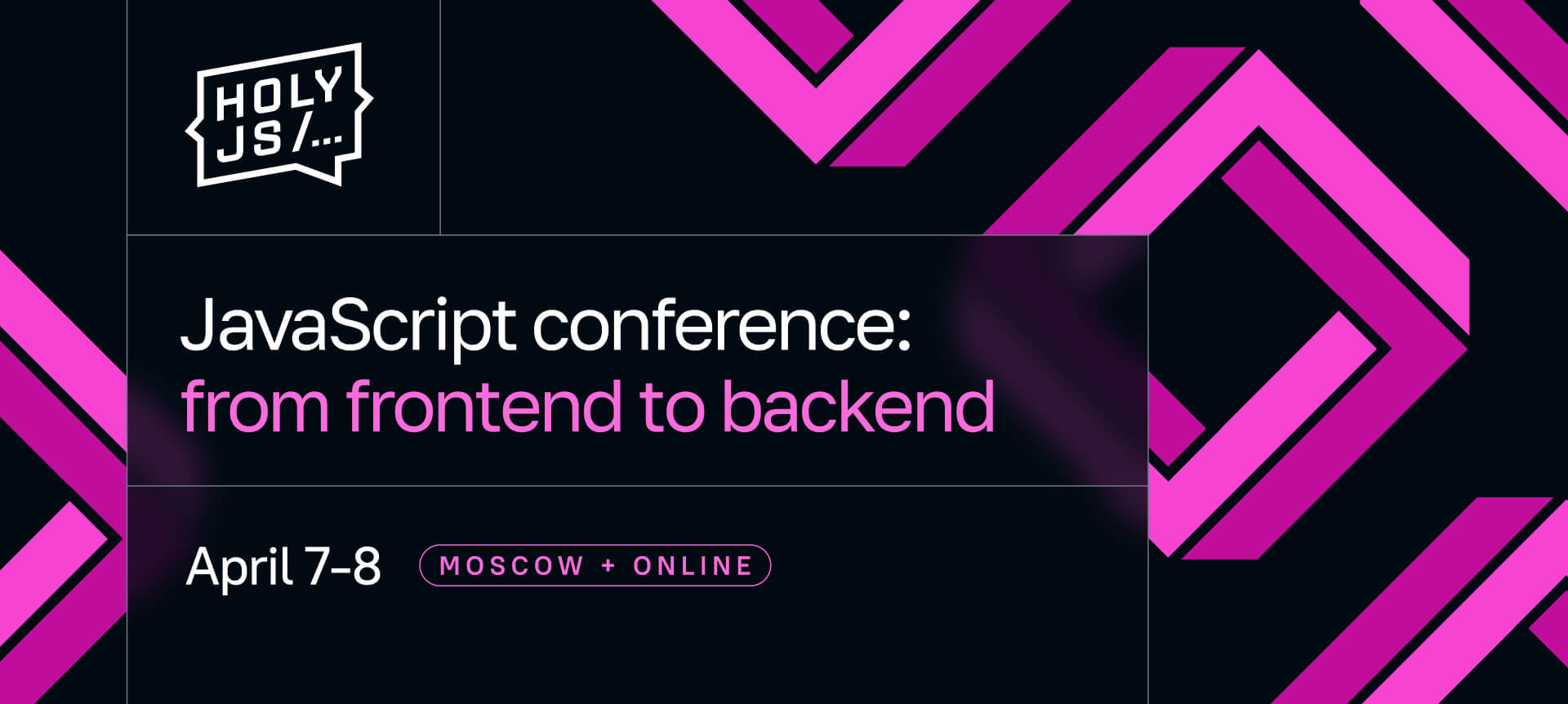 HolyJS 2025 Spring | JS conference: from frontend to backend