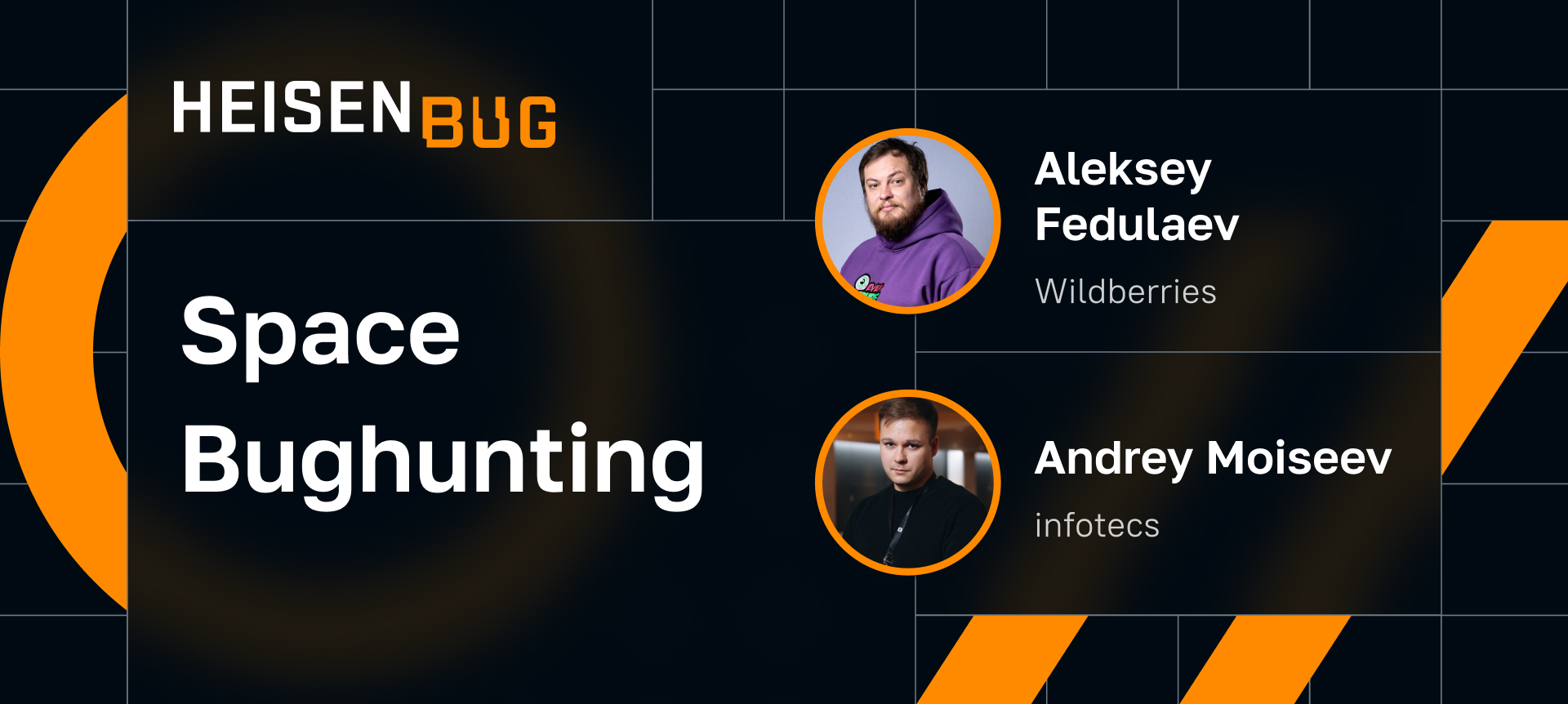 Space Bughunting | Talk at Heisenbug 2023 Autumn