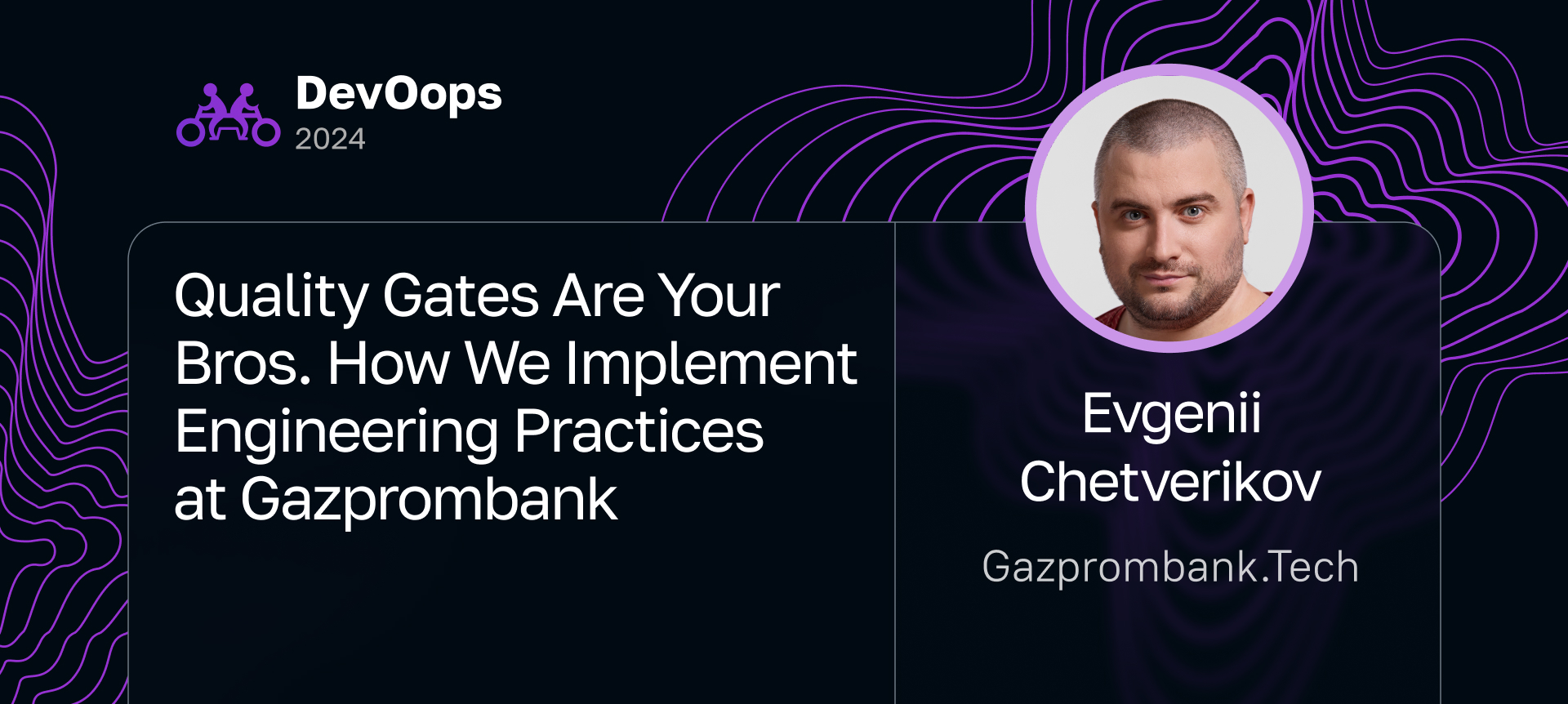 Quality gates — твои бро. Как мы внедряем инженерные практики в ...