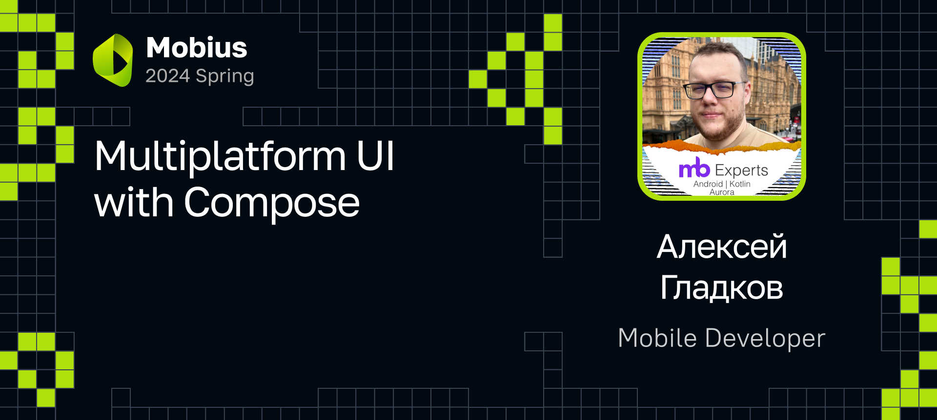 Multiplatform UI with Compose | Доклад на Mobius 2024 Spring