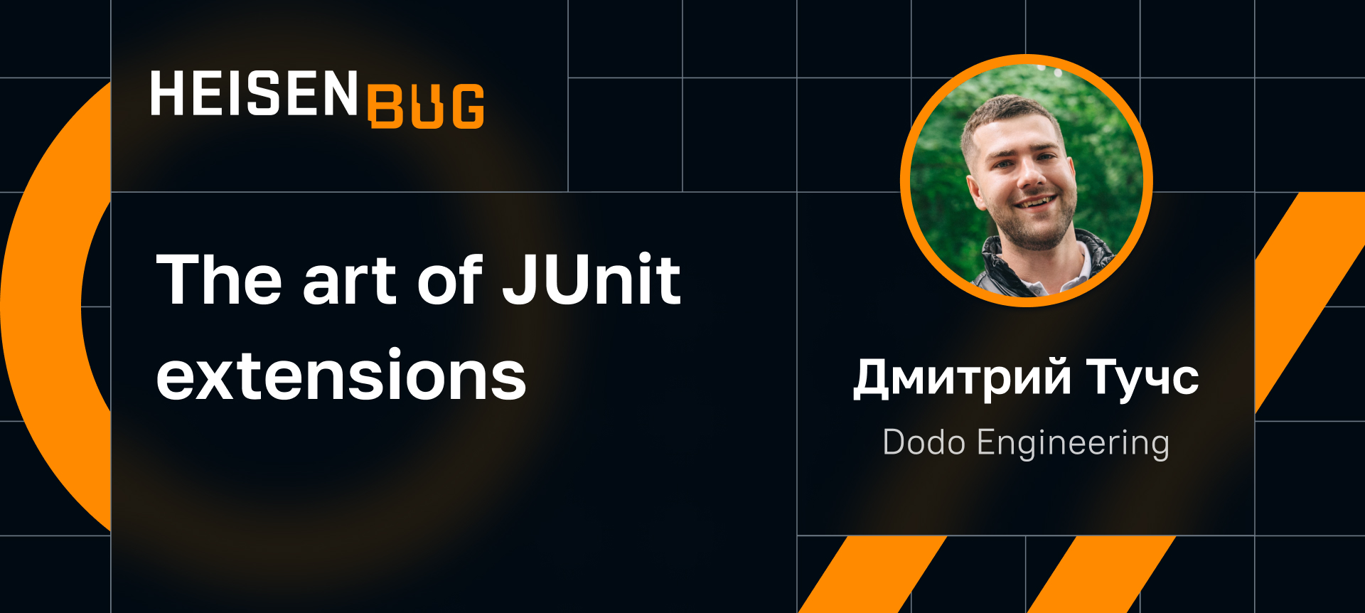 The art of JUnit extensions | Доклад на Heisenbug 2023 Autumn