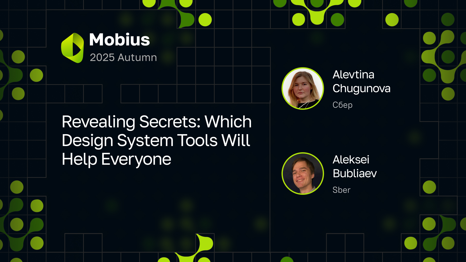 Revealing Secrets: Which Design System Tools Will Help Everyone | Talk ...