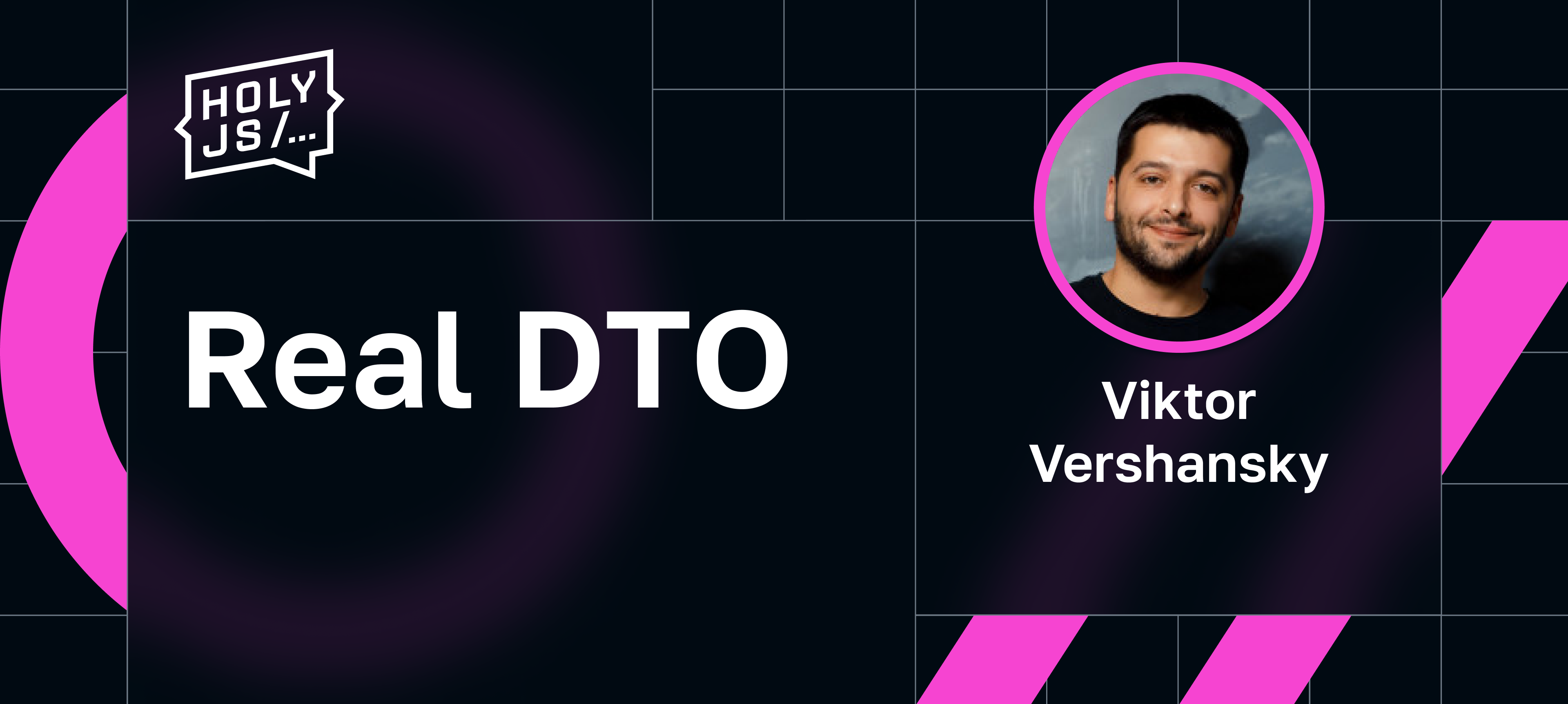 Real DTO | Talk at HolyJS 2023 Autumn