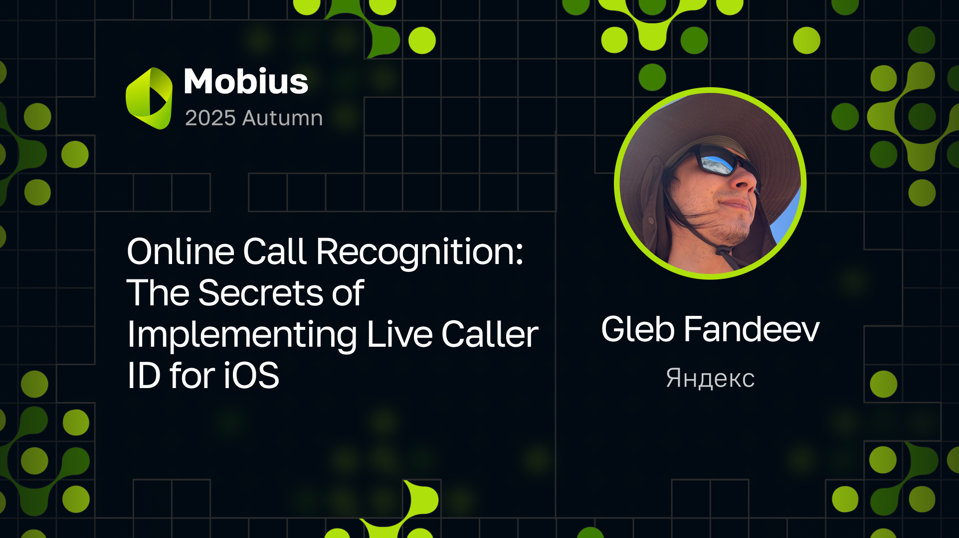 Online Call Recognition: The Secrets of Implementing Live Caller ID for ...